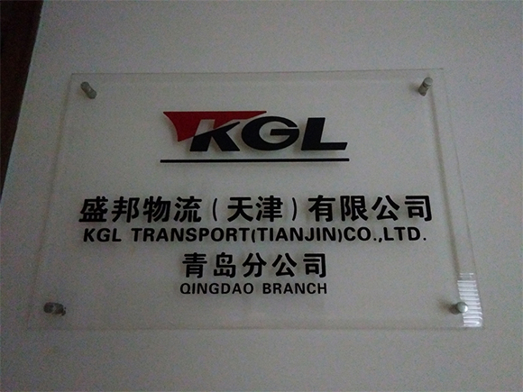 Global Network – KGL