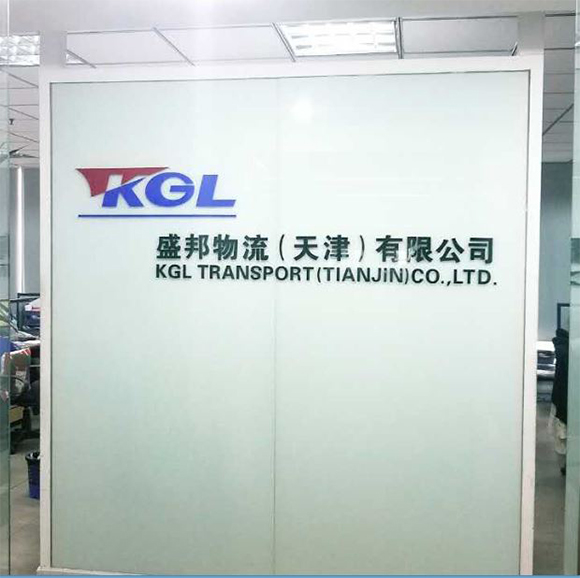 Global Network – KGL