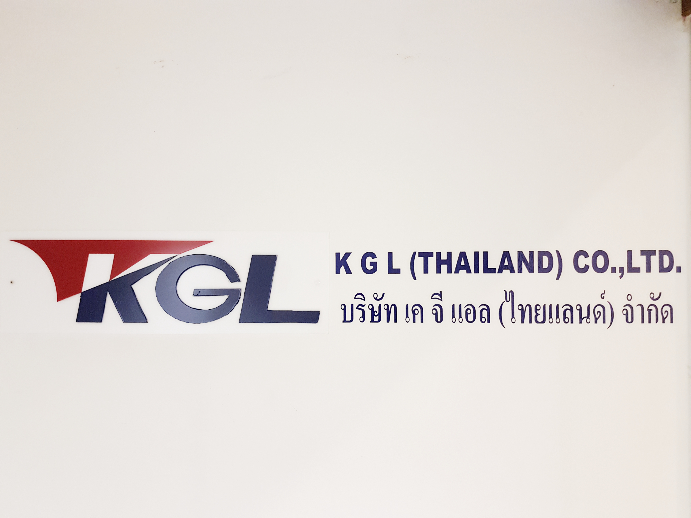 Global Network – KGL